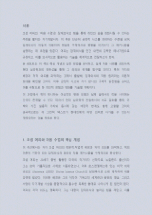 3쪽 미리보기