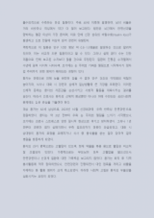 4쪽 미리보기