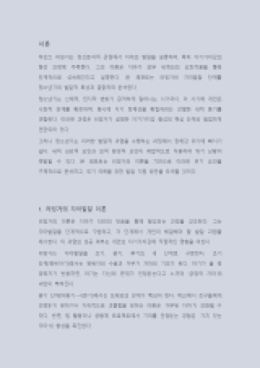 3쪽 미리보기