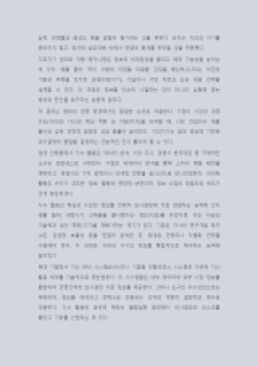 4쪽 미리보기