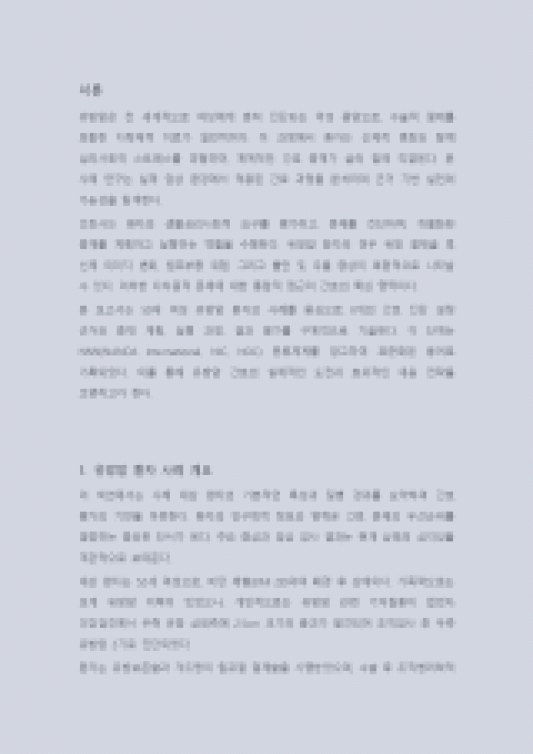 3쪽 미리보기