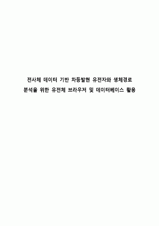 1쪽 미리보기
