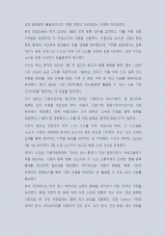 4쪽 미리보기