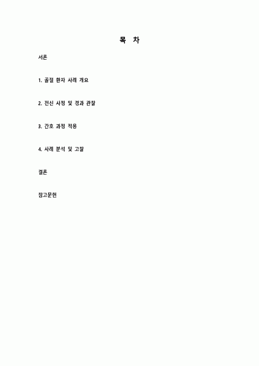 2쪽 미리보기