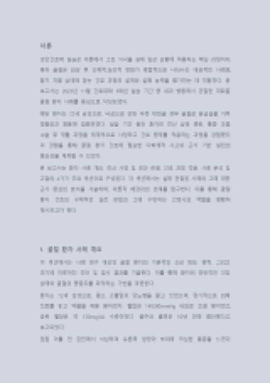 3쪽 미리보기
