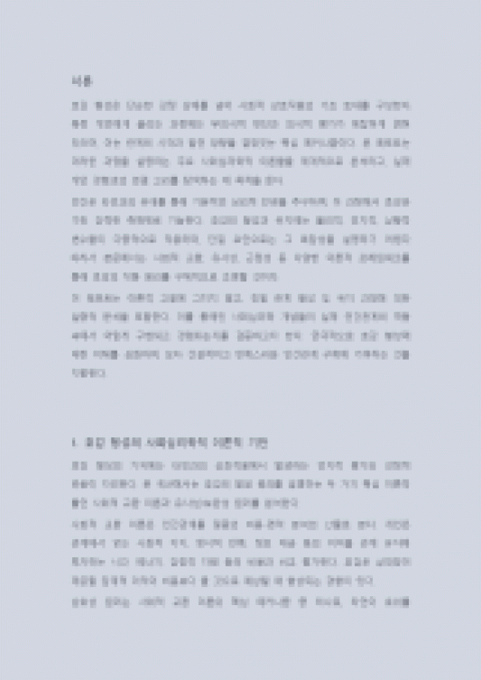 3쪽 미리보기