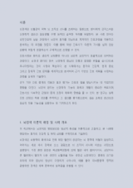 3쪽 미리보기