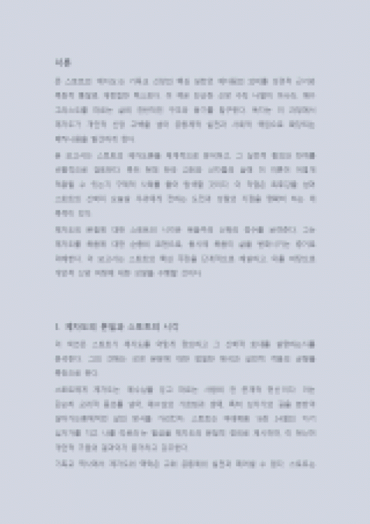 3쪽 미리보기