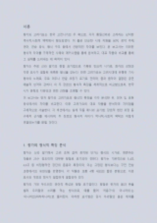 3쪽 미리보기