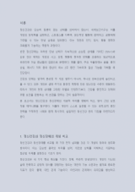 3쪽 미리보기