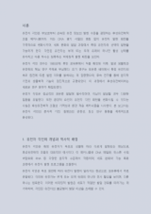 3쪽 미리보기