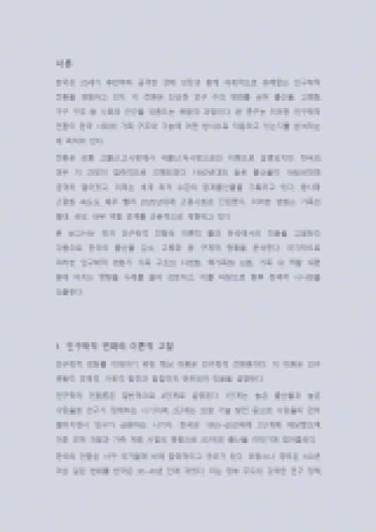 3쪽 미리보기