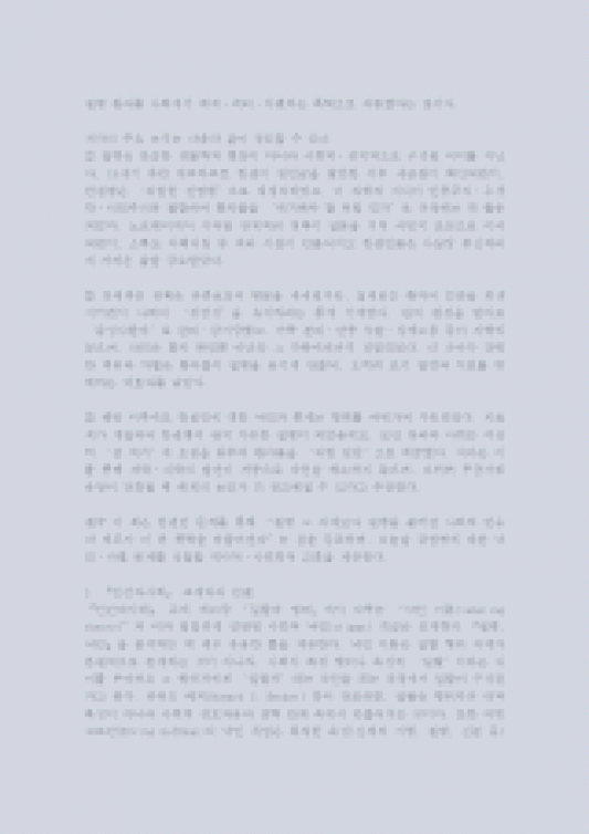 3쪽 미리보기