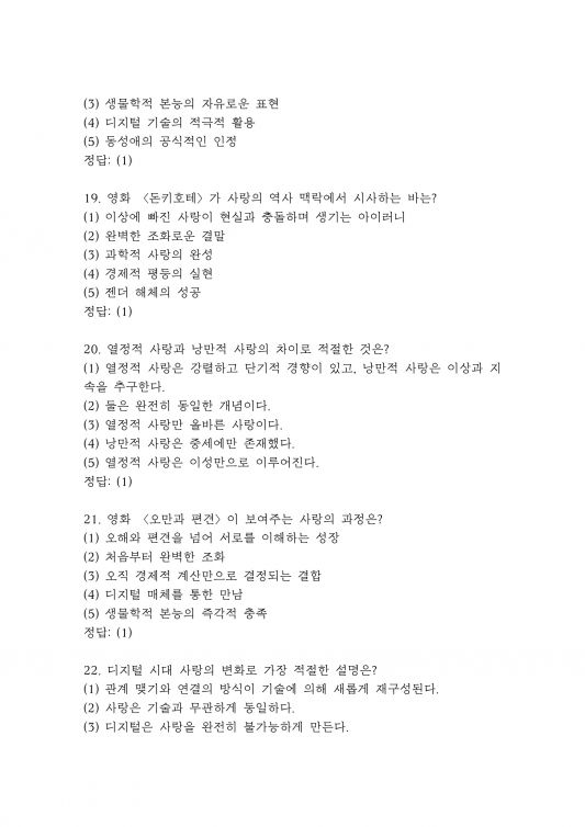 6쪽 미리보기