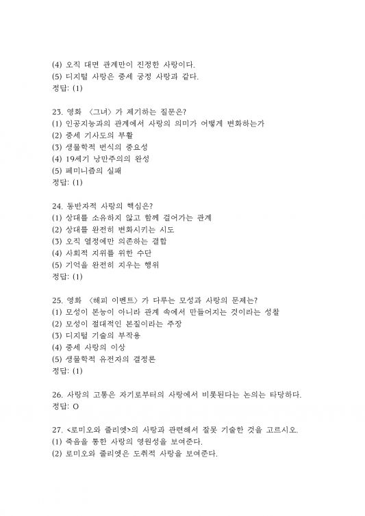 7쪽 미리보기
