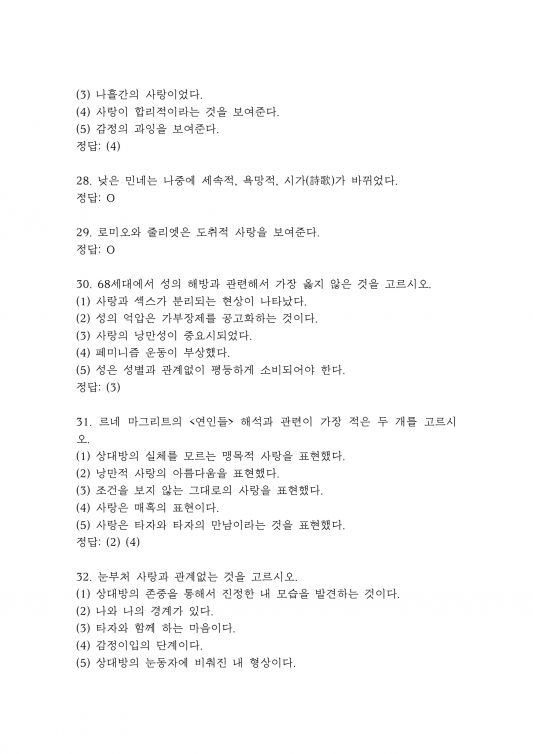 8쪽 미리보기