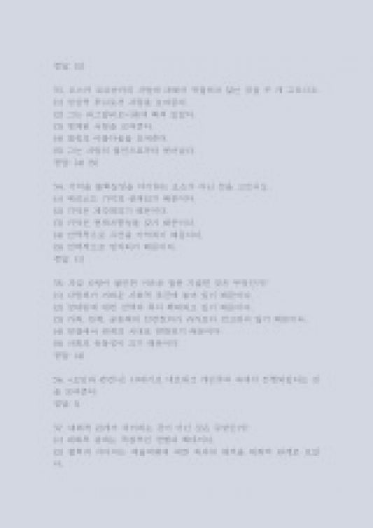 9쪽 미리보기
