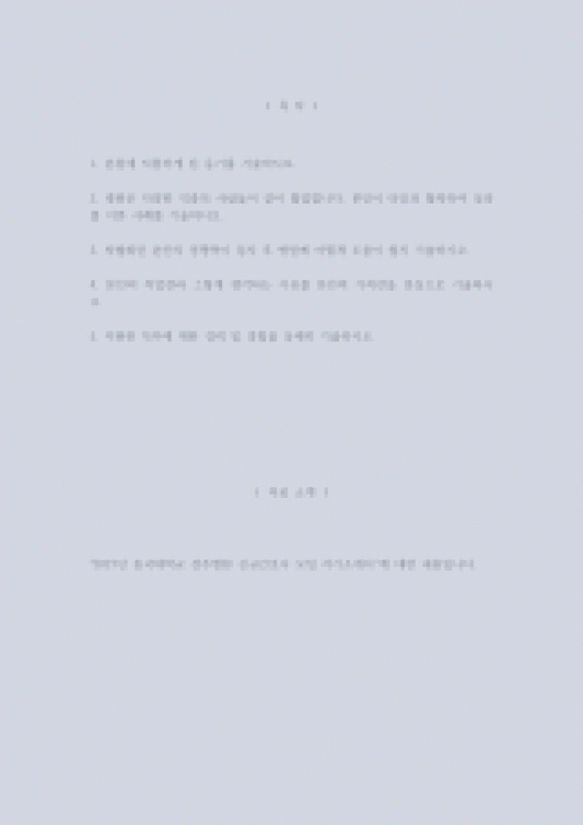 2쪽 미리보기