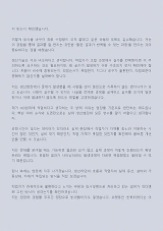 3쪽 미리보기