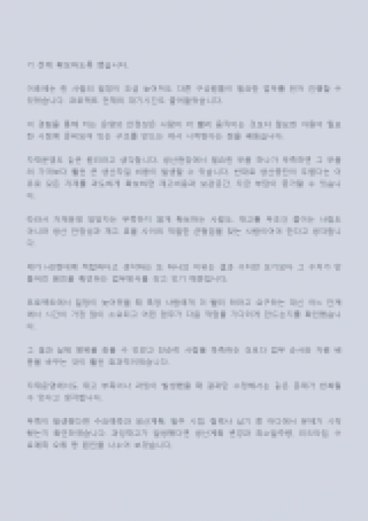 3쪽 미리보기