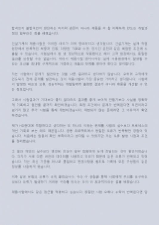 3쪽 미리보기