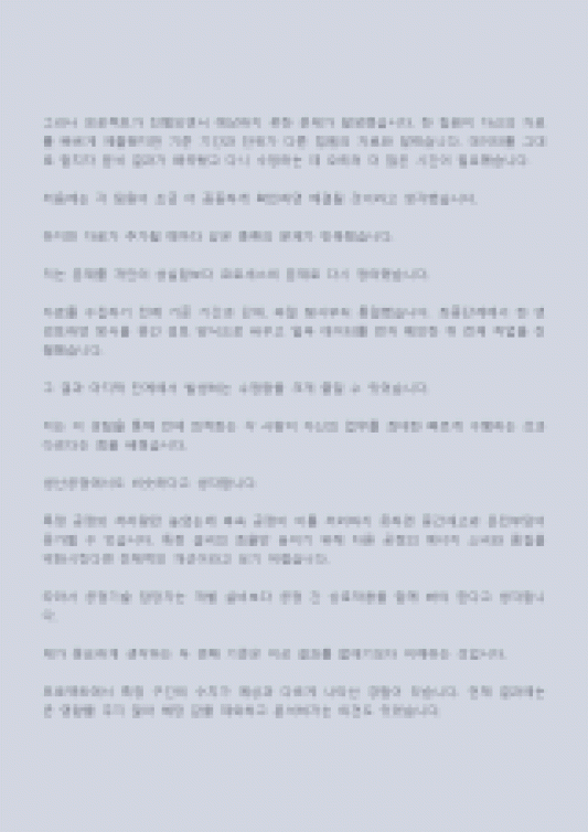 3쪽 미리보기