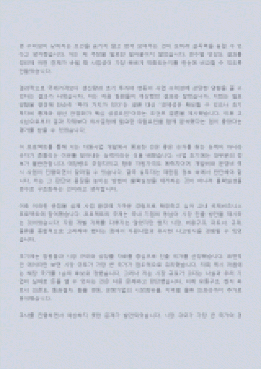 3쪽 미리보기