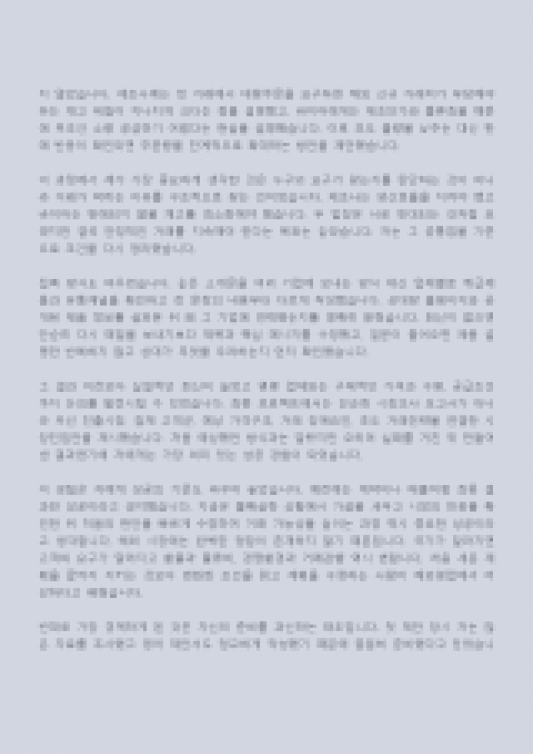 3쪽 미리보기