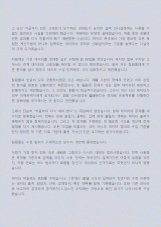 3쪽 미리보기