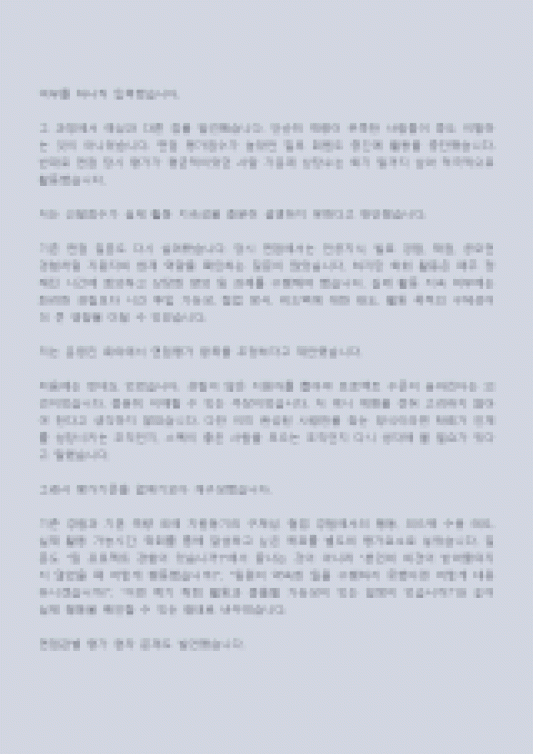 3쪽 미리보기