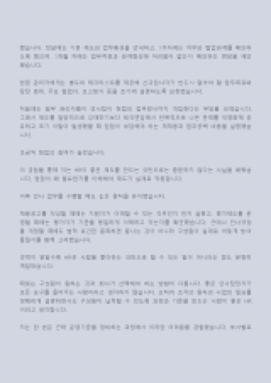 3쪽 미리보기