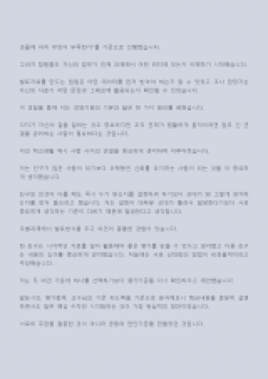 3쪽 미리보기