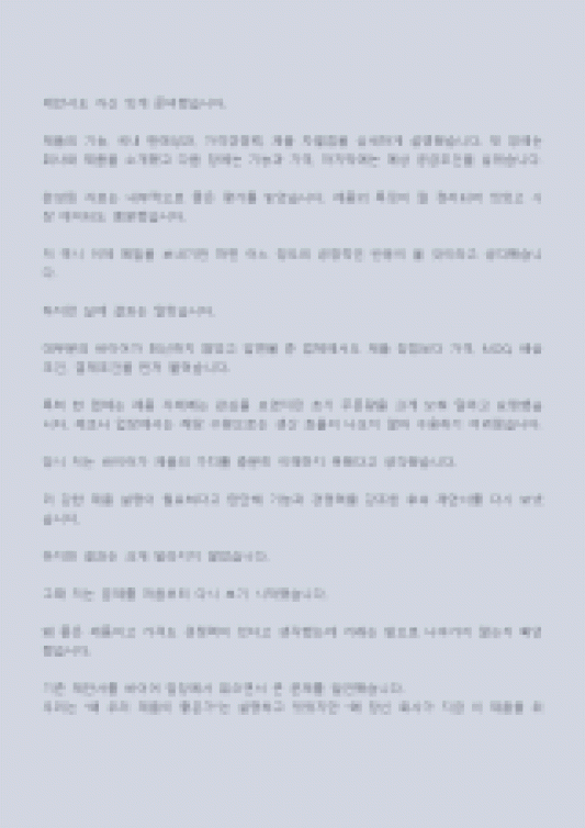 3쪽 미리보기