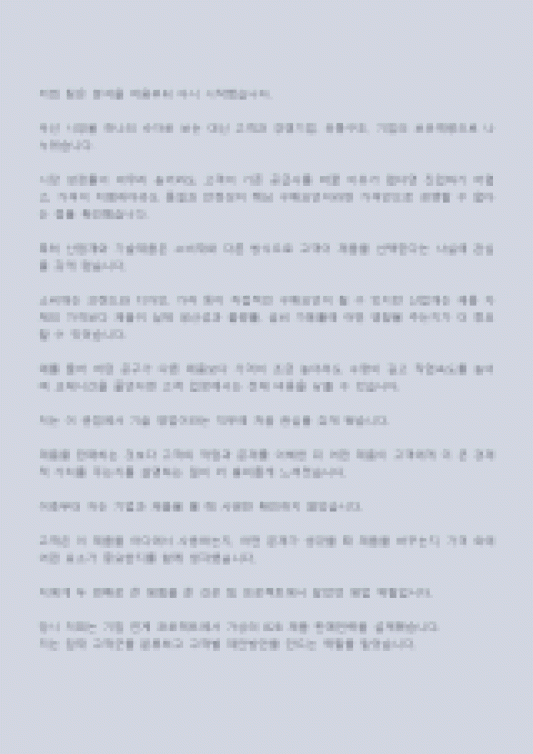 3쪽 미리보기