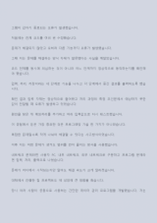 3쪽 미리보기
