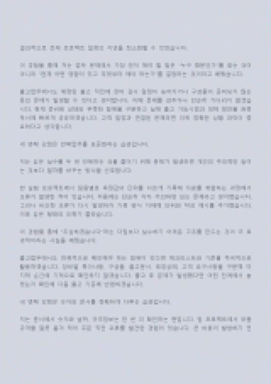 3쪽 미리보기