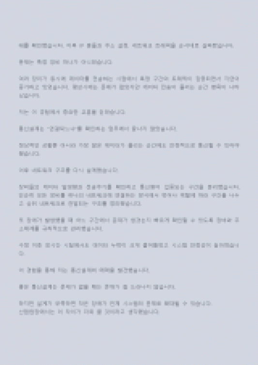 3쪽 미리보기