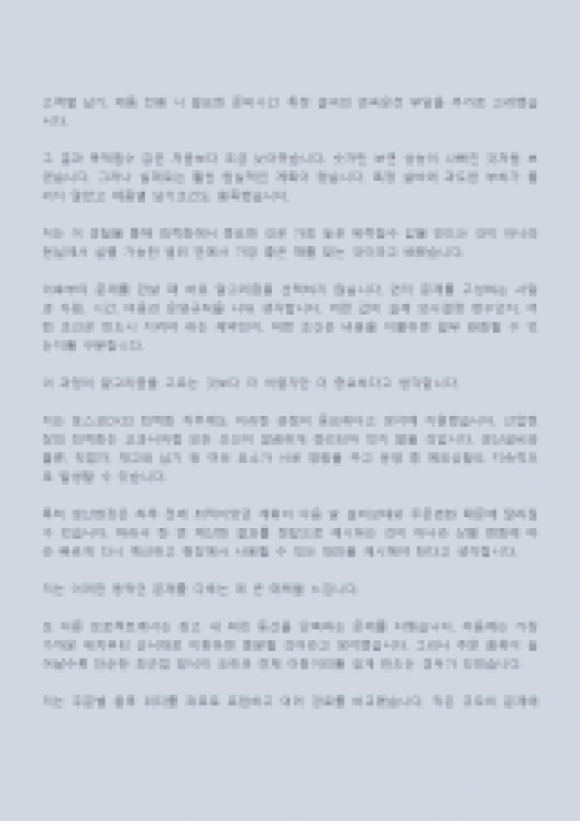 3쪽 미리보기