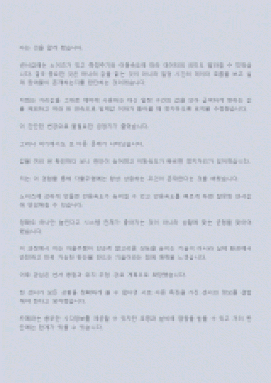 3쪽 미리보기