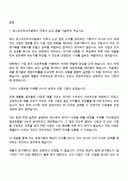 2쪽 미리보기