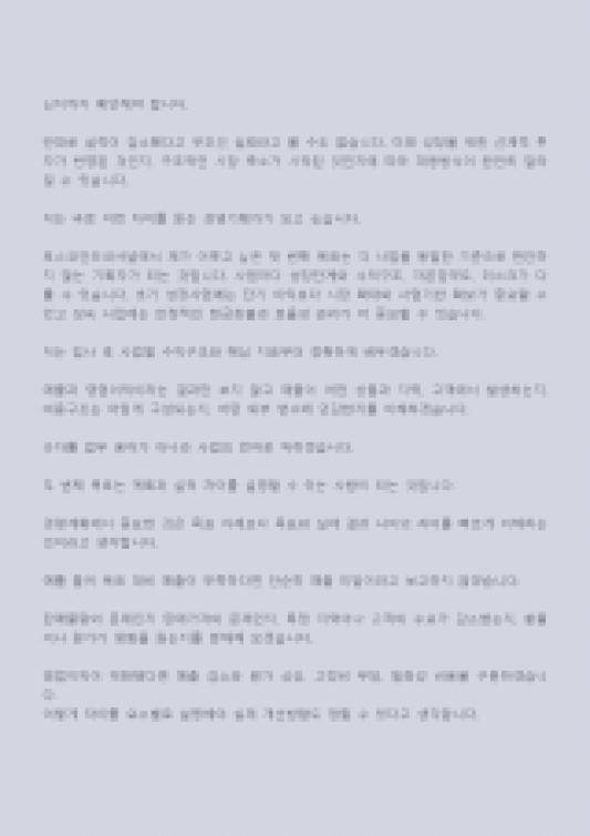 3쪽 미리보기