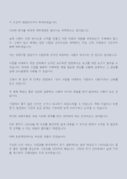 3쪽 미리보기