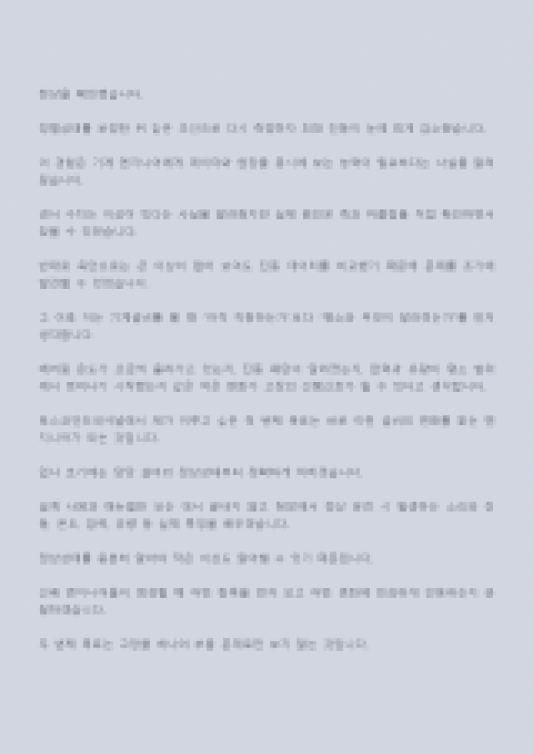 3쪽 미리보기