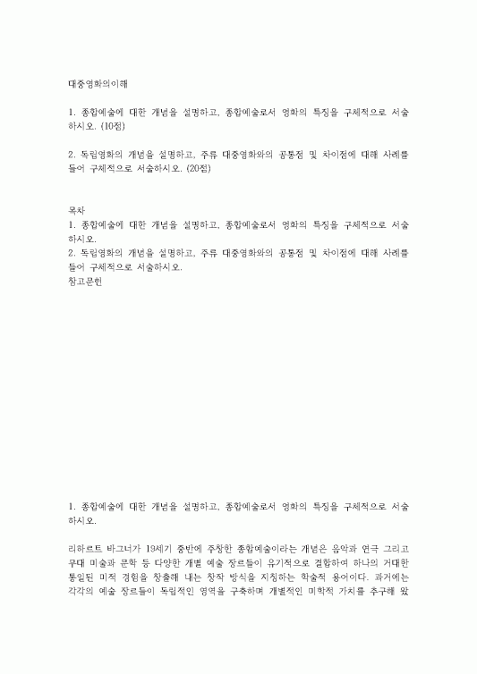 2쪽 미리보기