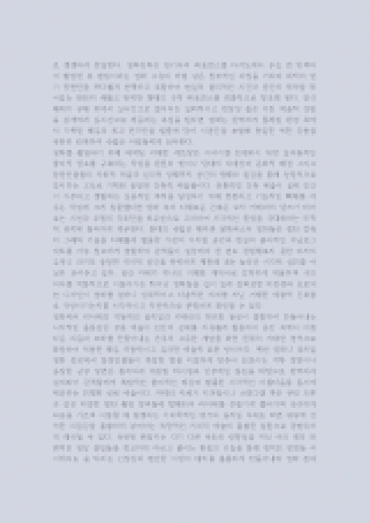 5쪽 미리보기