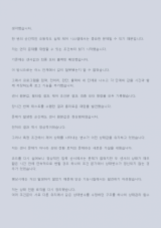 3쪽 미리보기