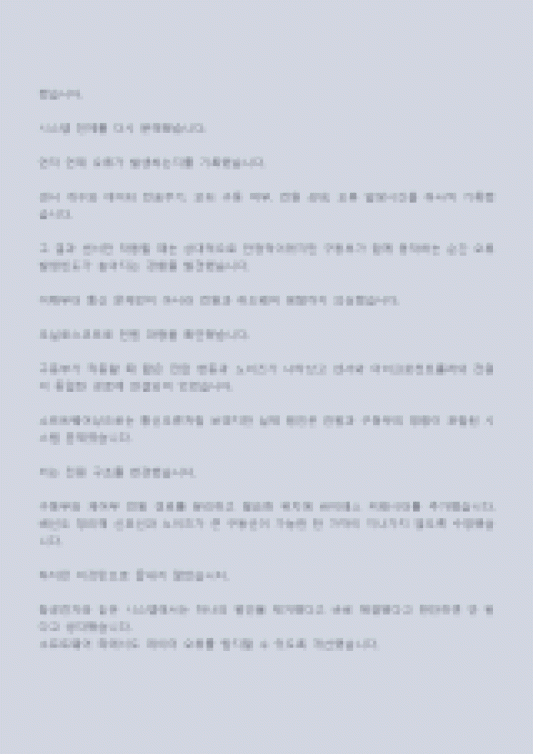 3쪽 미리보기