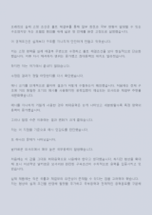 3쪽 미리보기