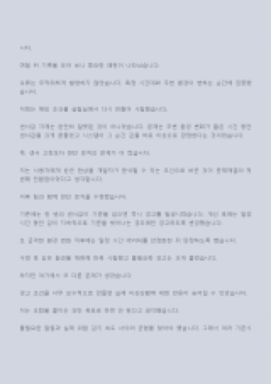 3쪽 미리보기