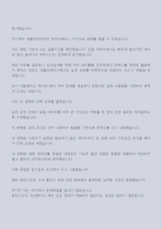3쪽 미리보기